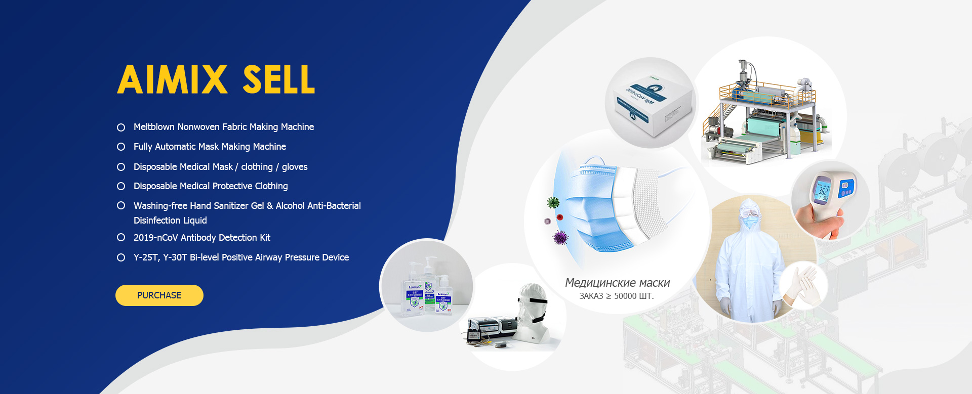 AIMIX Special Products Aimix Group Construction Equipment Co., Ltd.